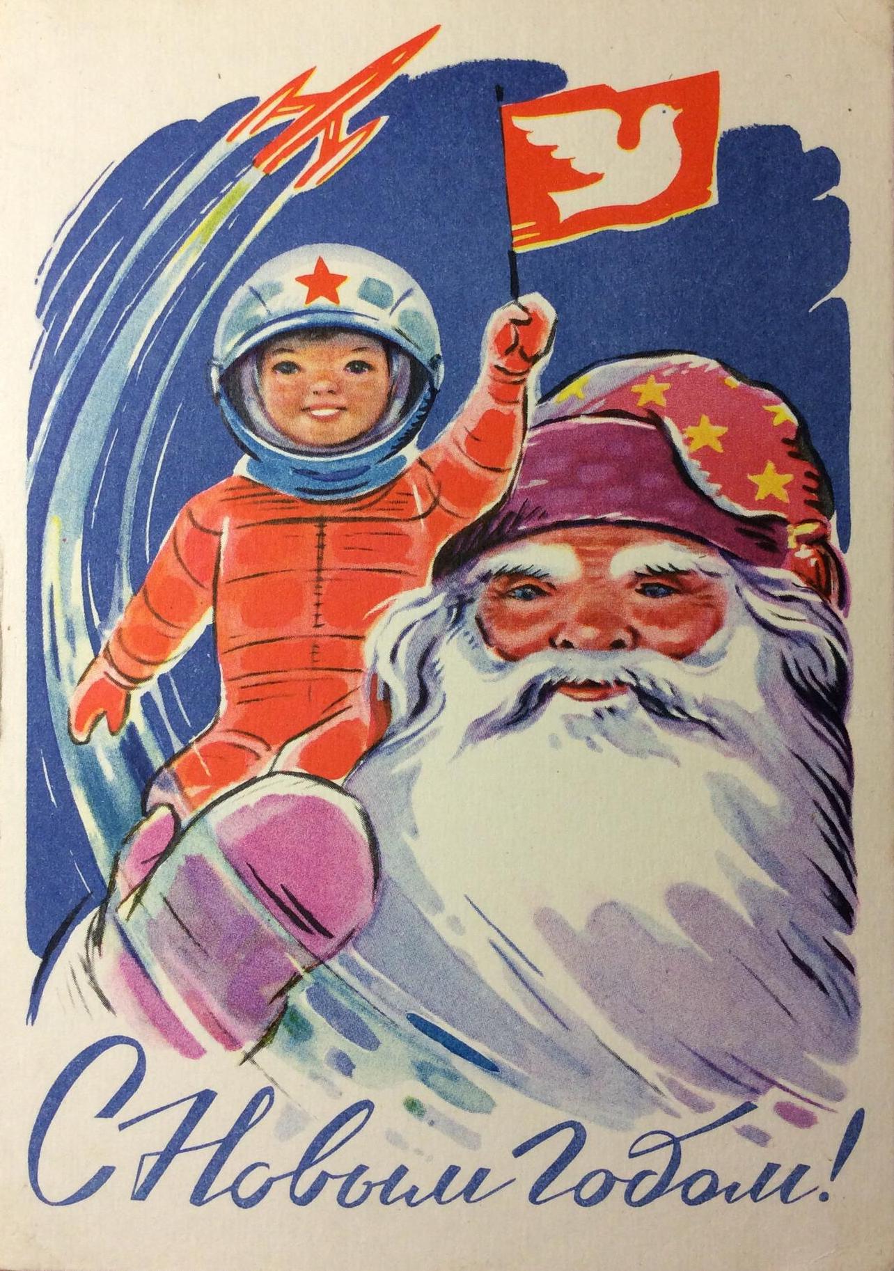 History of Santa Claus in Soviet Russia From Exile to Return